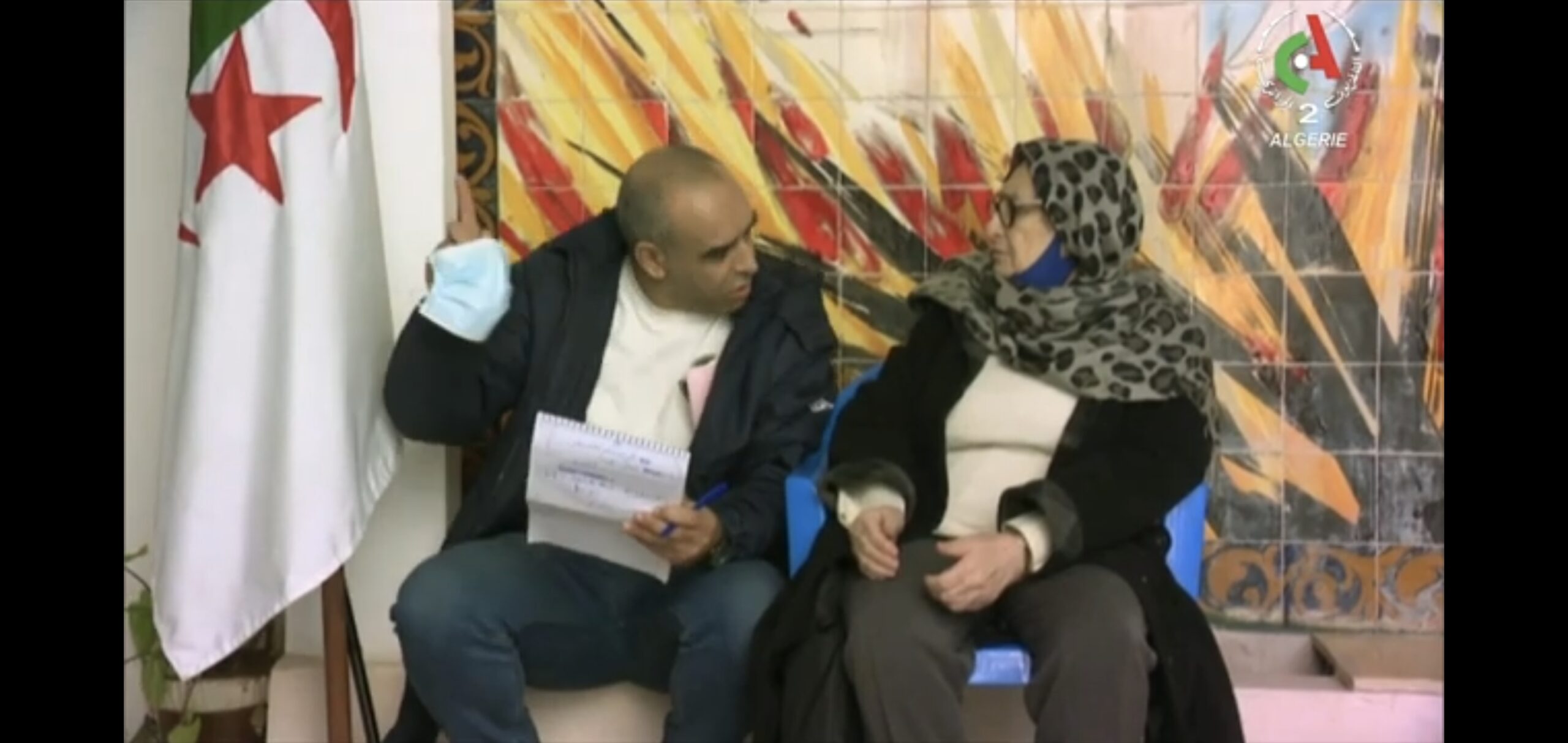 NACIRA, L'OMBRE DU SILENCE - CMCA