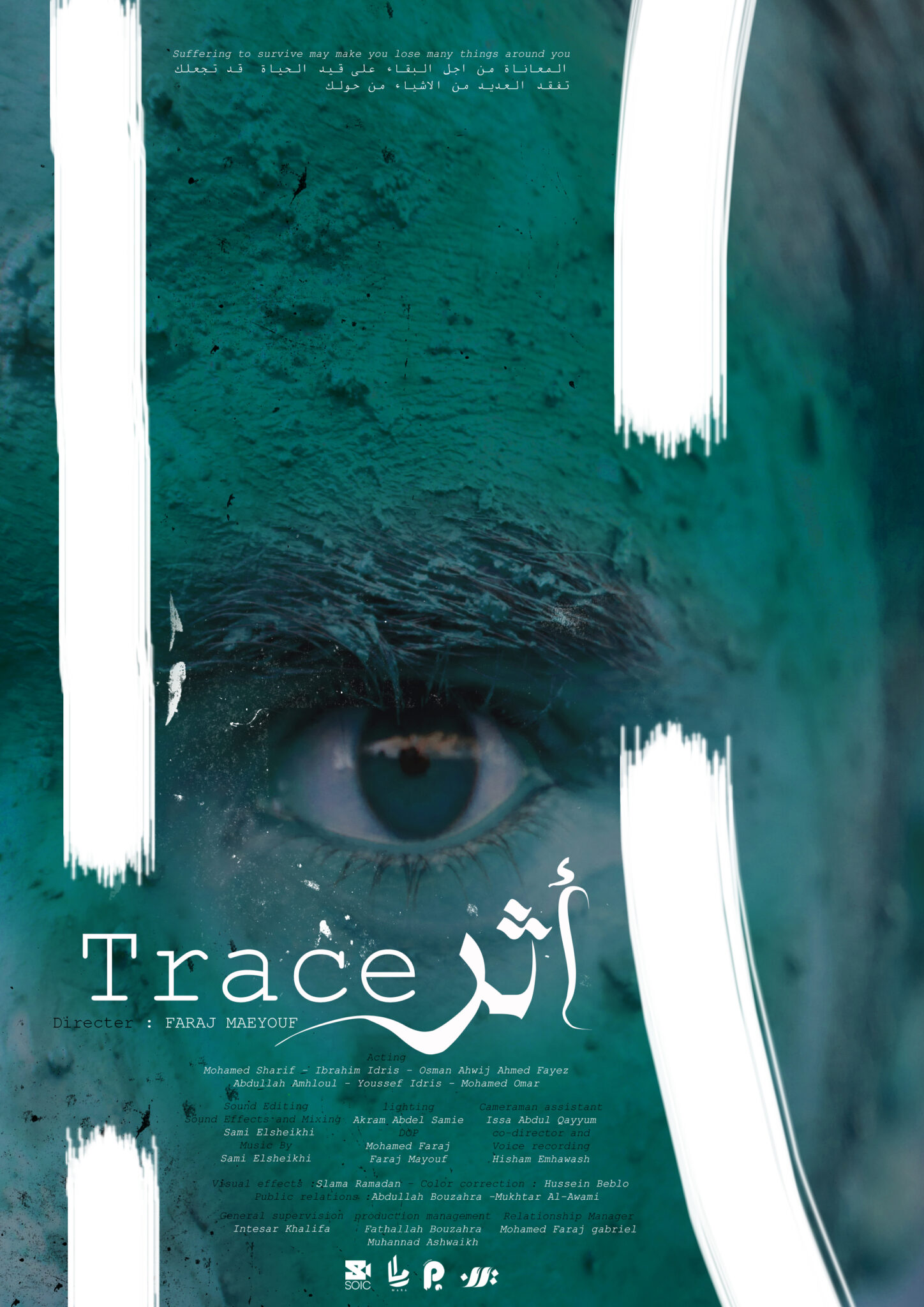 TRACE - CMCA