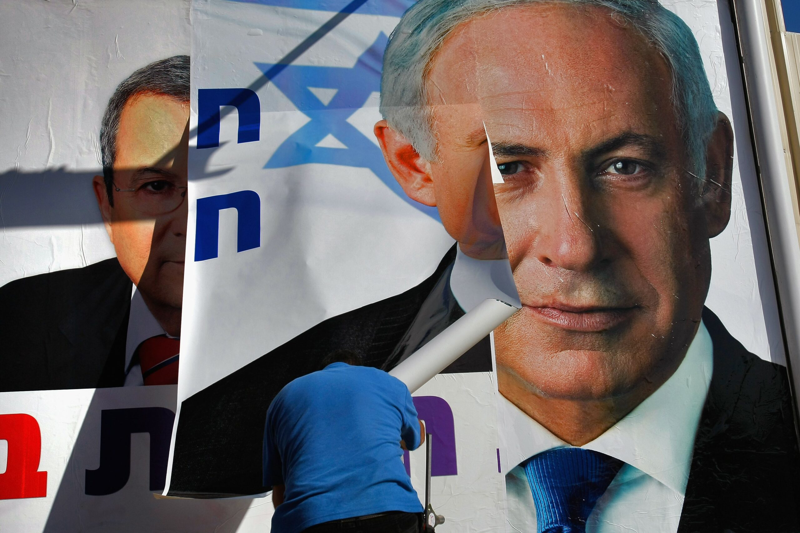 ISRAËL/PALESTINE:L'IMPOSSIBLE COEXISTENCE ? - CMCA